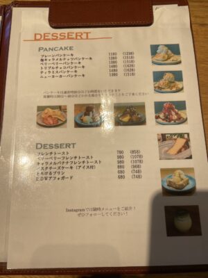 Espresso D Works 富山二口店のメニュー完全ガイド｜料金・実食レビュー2025年最新版 | シロクマの気ままな旅ブログ